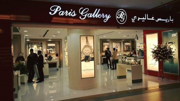 Paris Gallery Website All Coupons paris-gallery-website-all-coupons